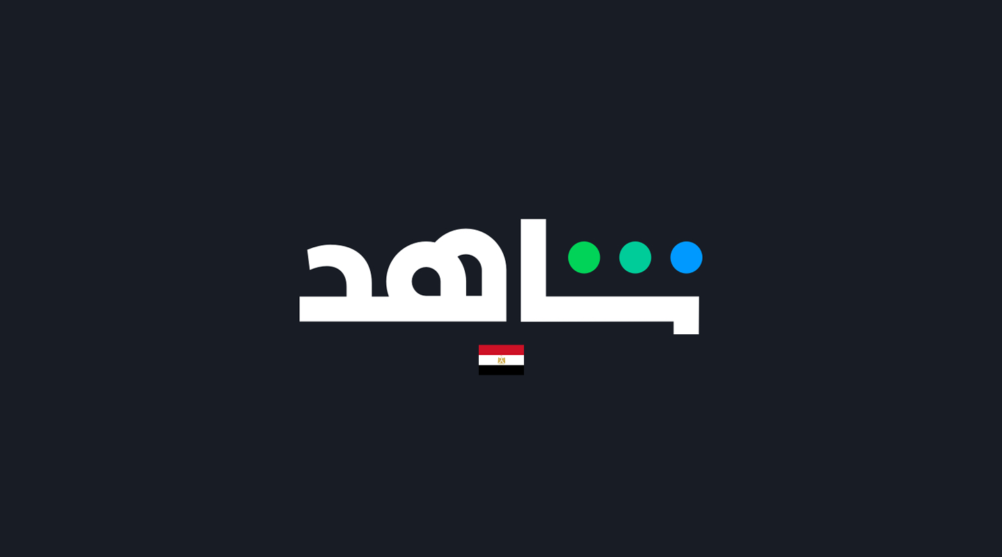 لايك كارد بطاقات شحن شاهد بأفضل الأسعار لايك كارد Shahid Egy